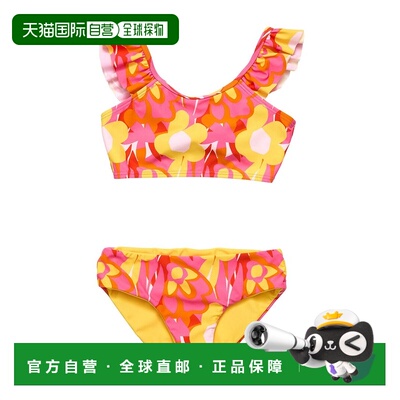 自营Snapper Rock Pop Of Sunshine Frill Crop Bikini - red 美