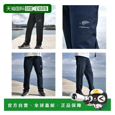 日本直邮Wear Freeknot 透气长裤 M 黑色 Y2480