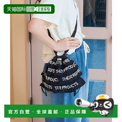 1h可退 日本直邮THEATRE PRODUCTS 女士刺绣logo褶皱肩背包 11621
