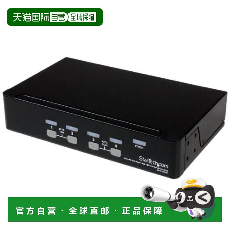 【日本直邮】Startech.comVGA切换器KVM转VGA4端口快速切换高清传