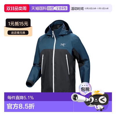 香港直邮Arcteryx始祖鸟 BETA AR JACKET 刺绣Logo舒适百搭连帽透