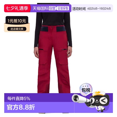 欧洲直邮MAMMUT Haldigrat Air HS 裤子 女士