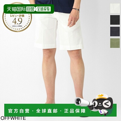 日本直邮Entre Amis 短裤百慕大短裤男式Danubio 2440 2002 DANUB