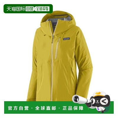自营欧洲直邮PATAGONIA GRANITE CREST女士姜黄色再生尼龙连帽外