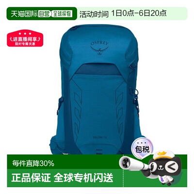 自营OSPREY小鹰Talon魔爪登山旅行双肩包轻便背包男款22L