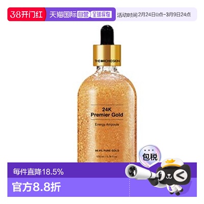 韩国直邮The Orchid Skin 蒂欧丝 24K黄金能量安瓶精华 100ml正品