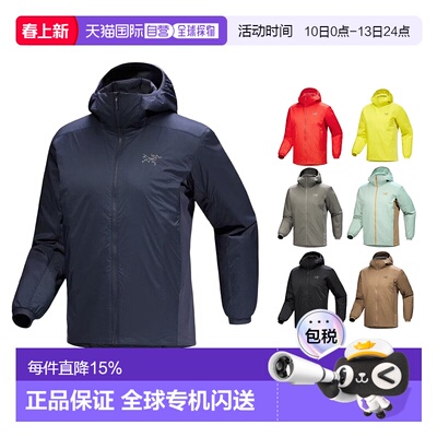 加拿大直邮始祖鸟Atom Hoody男士户外运动连帽冲锋衣外套