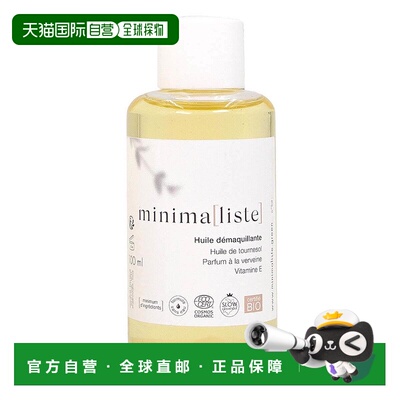 欧洲直邮minimaliste 女士 洁面