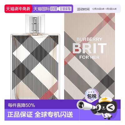 香港直邮BURBERRY博柏利风格女士香水Edp100ml持久留香清新正品