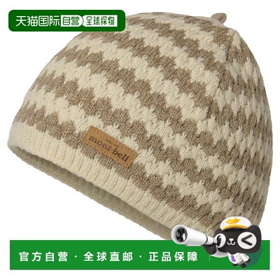 1h可退 香港直邮mont-bell 男童帽子 1118103TN CO 花色 Watch Ca