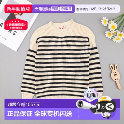 1h可退 香港直邮Marni 玛尼 女童 毛衣童装 beige米色 舒适时尚