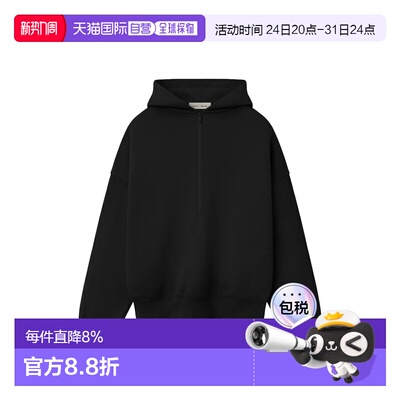 Fear of God Essentials PROPERTY LOUNGE简约百搭舒适半拉链连
