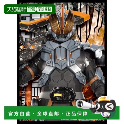 【日本直邮】角色袖 假面骑士 Saber 假面骑士 Buster (EN-1015)