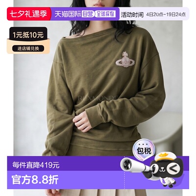 韩国直邮Vivienne Westwood LS HEBO 卫衣 (3I010015 J00B1 M411)