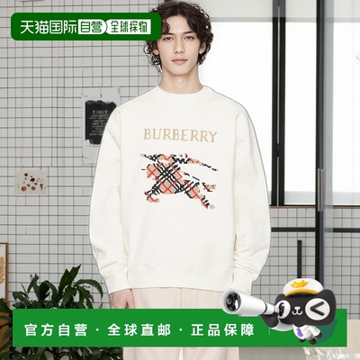 1h可退 香港直邮Burberry 巴宝莉 男士 白色 Intarsia EKD 套头衫