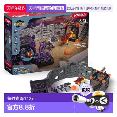 【日本直邮】思乐  El Dorado 战斗方块套装 42673