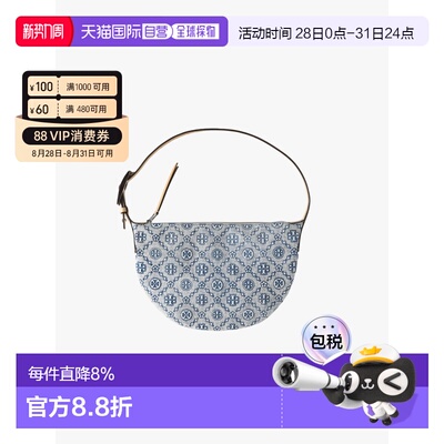 美国直邮Tory Burch汤丽柏琦 T Monogram新月包小号女款180240