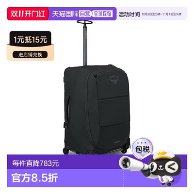 自营欧洲直邮Osprey Ozone 4-Wheel 85 L/27