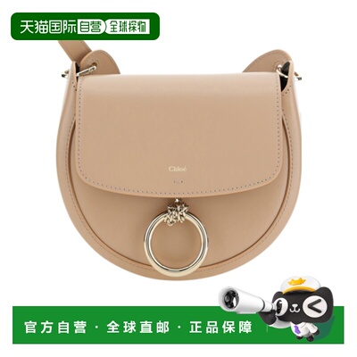 1h可退 Chloe 翻盖单肩包 C23AS141J38斜挎包手提包