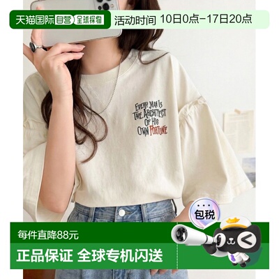 1h可退 日本直邮classicalelf 女装 纯棉短袖胸前双色刺绣荷叶边