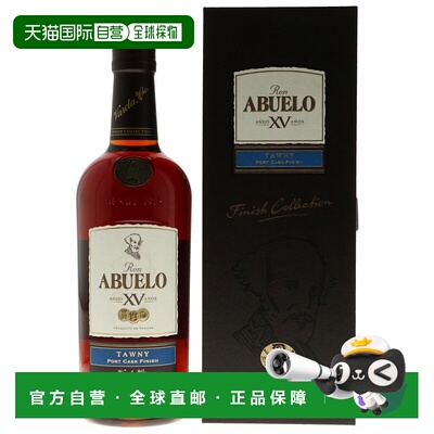 欧洲直邮Abuelo XV Tawny Port Cask Finish + GB
