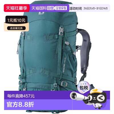 日本直邮MILLET SAAS FEE NX 30+5 W 户外背包 MIS0757-N9845 背