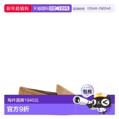 1h可退 香港直邮MaxMara 麦斯玛拉 女士 'Soft Loafers' 乐福鞋 S