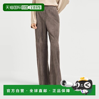 1h可退 欧洲直邮BRUNELLO CUCINELLI 26春夏 252M0CLFP9099C1099