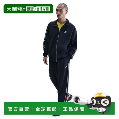 日本直邮Nike 耐克男子俱乐部针织宽松运动长裤 hv1416-451