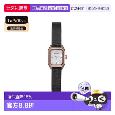 香港直邮Emporio Armani阿玛尼优雅小方表镶钻女表AR11248