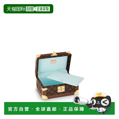 欧洲直邮LV路易威登 Tresor 24男士泻湖蓝涂层帆布珠宝收纳盒