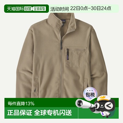 香港直邮巴塔哥尼亚（Patagonia） Synchilla 胸口贴袋保暖长袖外