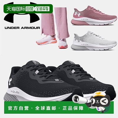 日本直邮Under Armour  女士跑步鞋 UA Hover Turbulence 2 跑步