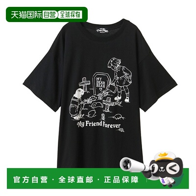 1h可退 日本直邮Candy Stripper 男女同款MY FRIEND FOREVER 大码