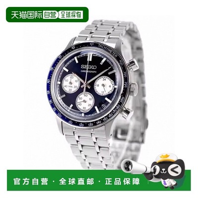 日本直邮SEIKO SELECTION 精工精选男士石英电池手表SBTR