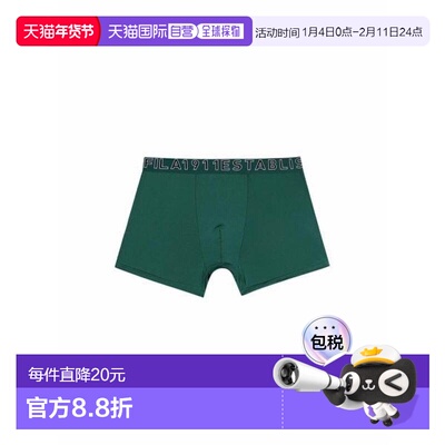 韩国直邮FILA 内衣套装 1911 男士平角内裤 FI4DRF1403M FGR _P35