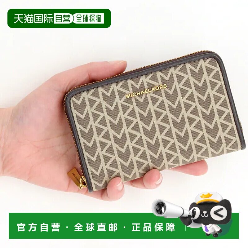 日本直邮MICHAEL KORS BRYANT MK2000 标志 提花 钱包 小号