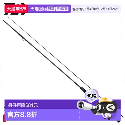 日本直邮Daiwa Eging Rod 25 Emeraldas AIR IL (Interline Model