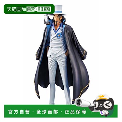 【日本直邮】Banpresto帕布雷斯 海贼王剧场版STAMPEDE 罗布和路