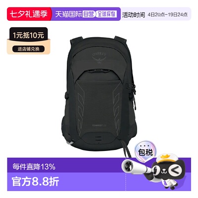 香港直邮Osprey 男女同款22L Tempest轻量旅行徒步登山户外双肩包