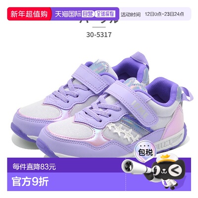 日本直邮IFME 儿童运动鞋 IFME 闪亮 30-5317 2025 春夏 粘扣 鞋