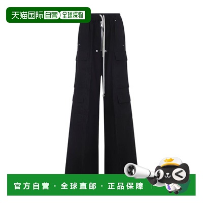 1h可退 香港直邮rick owens 瑞克 欧文斯 女士 裤子 RP02E4327FLW
