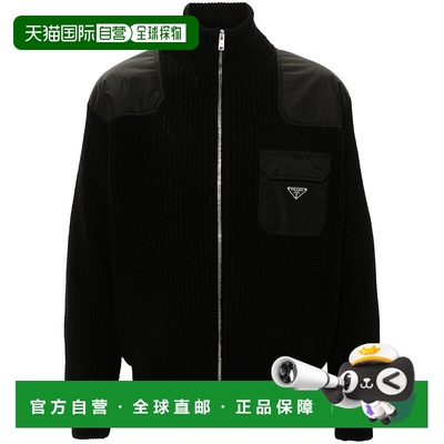 香港直邮PRADA 男士针织毛衣 SS2025 UMG335SOOO145NF0002-0高领