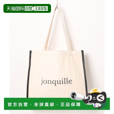 1h可退 日本直邮tocco closet 女士重叠层次雪纺手提包 186197246