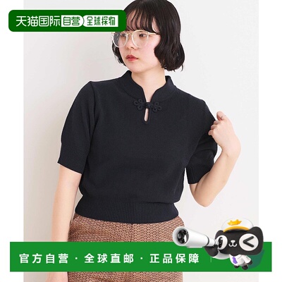 1h可退 日本直邮I am I in fact...女士光泽感华钩半袖针织衫 950