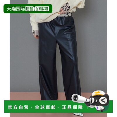 1h可退 日本直邮MAISON SPECIAL 合成皮革休闲裤 百搭款式 舒适立
