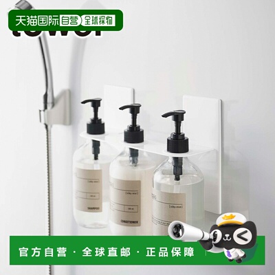 日本直邮Yamazaki/山崎磁性分配器支架3 件套5730/5731（白正品