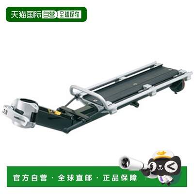 日本直邮TOPEAK MTX 横梁式货架 V 型自行车/自行车 CAR03300