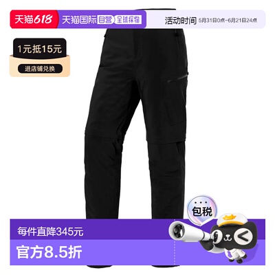 香港直邮mont-bell 女士户外软壳裤 1105784BK CO 黑色 Multiuse