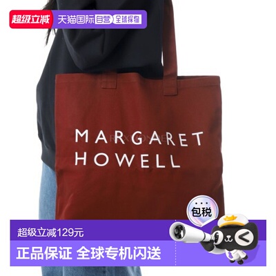 韩国直邮Margaret Howell LOGO 包（UNAC0109Y00FJG SIE） 单肩包